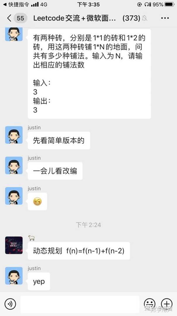 想提升算法能力是刷了leetcode，还是练习kaggle？ - 知乎