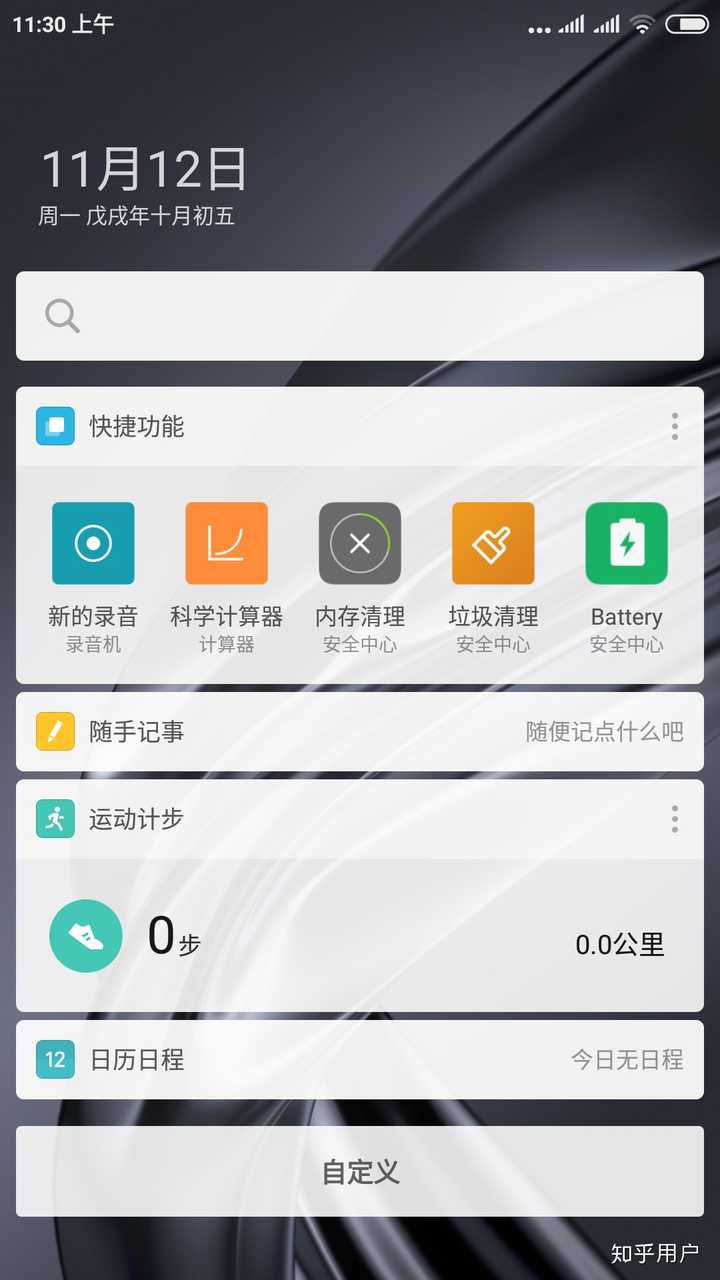 怎么刷MIUI国际版Rom？ - 知乎