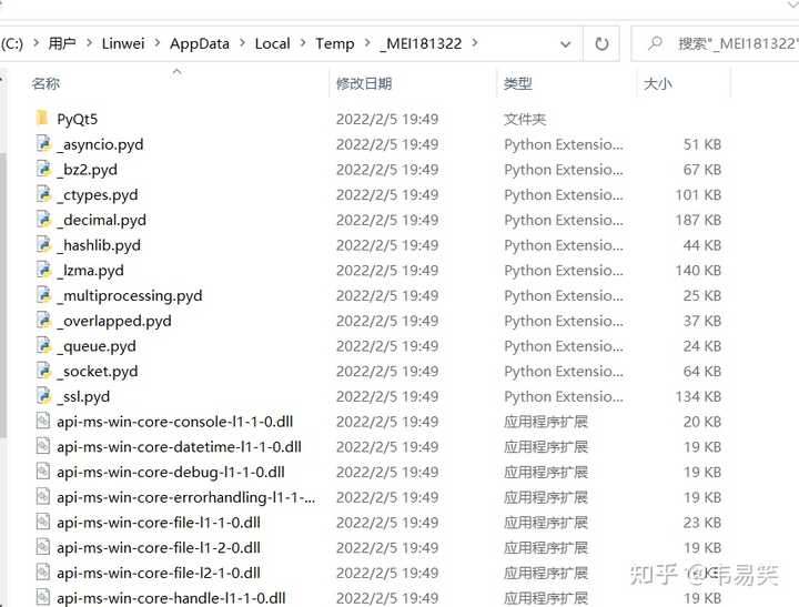 怎么样打包 pyqt 应用才是最佳方案？或者说 pyqt 怎样的发布方式最优？ - 知乎