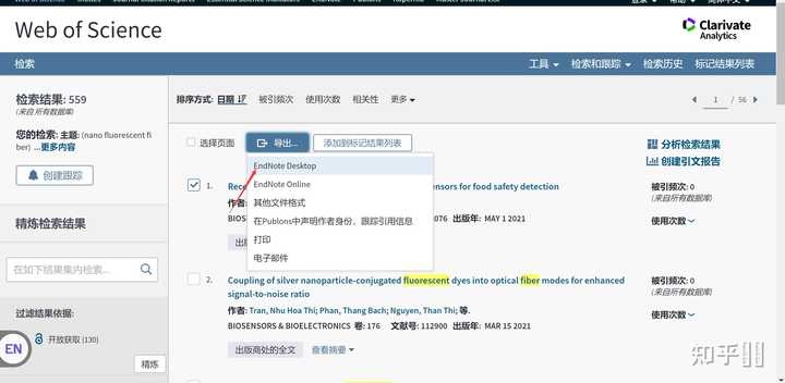 web of science如何导出参考文献的篇名作者等？ - 知乎