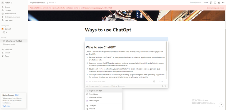 登录Chatgpt时出现了Unable to load site这样的提示。友友们我该怎么办？ - 知乎