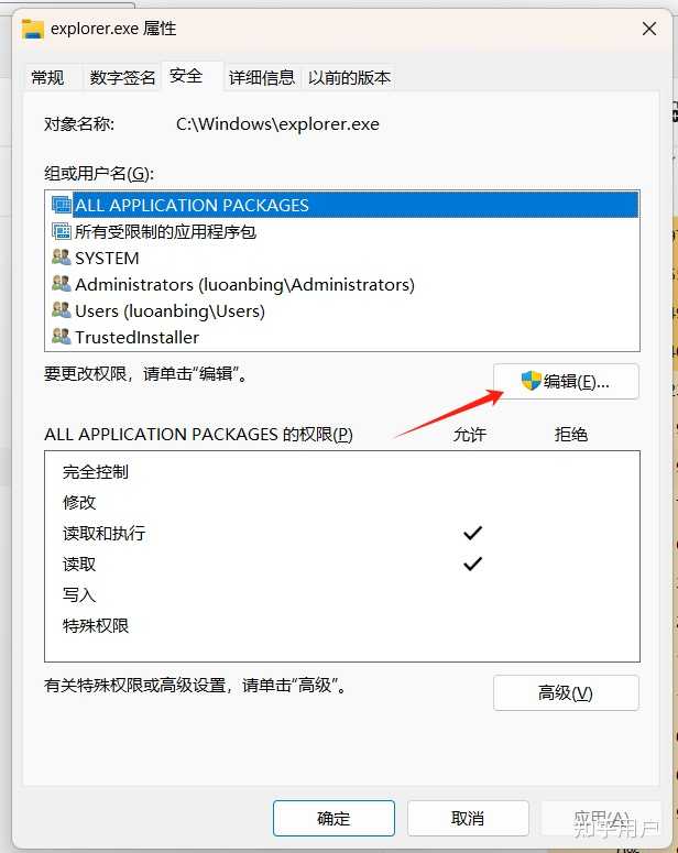 XtuService 是什么，为什么一直占用CPU并读写硬盘？ - 知乎