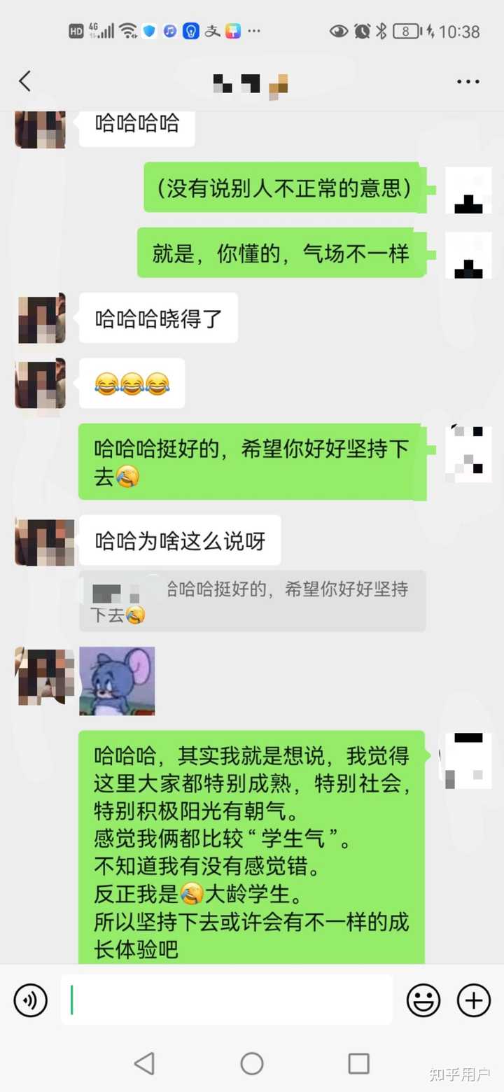 你的哈哈哈都是什么含义，几个「哈」才表示你真的开心？ - 知乎