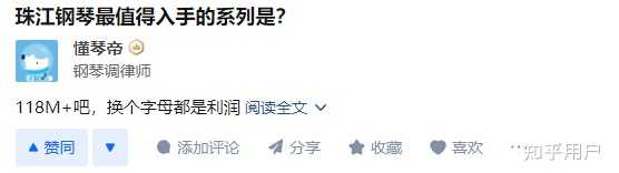 贝希斯坦旗下新出的齐默曼P6G和P3D有什么区别？ - 知乎