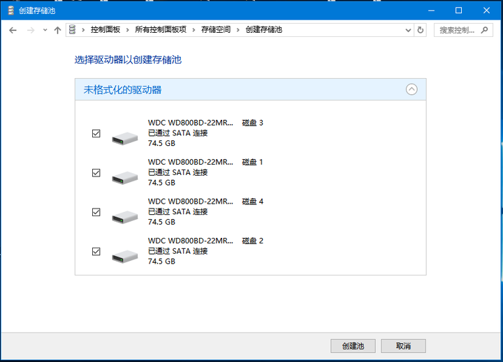请问什么版本的win10能创建软raid-5呢？ - 知乎