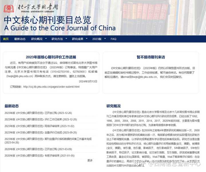 科普，SCI、SSCI、CSSCI分别是什么？ - 知乎