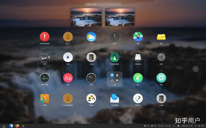 GNOME 如何配置得漂亮大气？ - 知乎