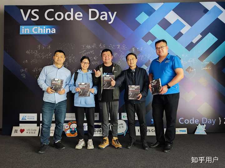 参加 VS Code Day in China 2023 大会是怎样的体验？ - 知乎