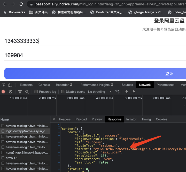 如果利用Alist搭建本地影音系统挂载阿里云盘为本地？ - 知乎