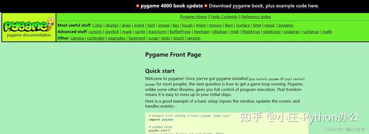 pygame安装成功怎样打开？ - 知乎