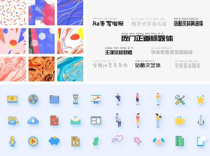 有哪些优秀的 icon 的免费下载网站？ - 知乎