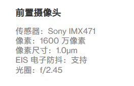 如何看待索尼发布全新手机图像传感器品牌「光喻LYTIA」? - 知乎