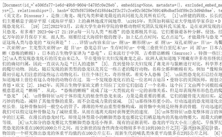 生成式检索(Generative Retrieval)和检索增强生成(RAG)的区别是什么？ - 知乎