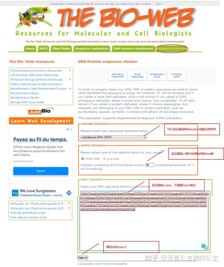 核酸序列与氨基酸序列作图，请问大佬们这个是用什么软件做的？ - 知乎