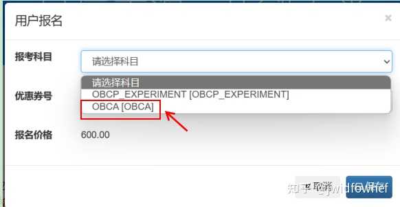 obca 认证有什么作用？ - 知乎