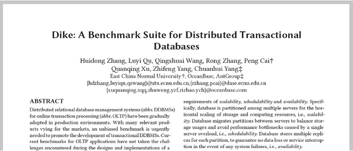 SIGMOD 2023 有哪些值得关注的论文？ - 知乎