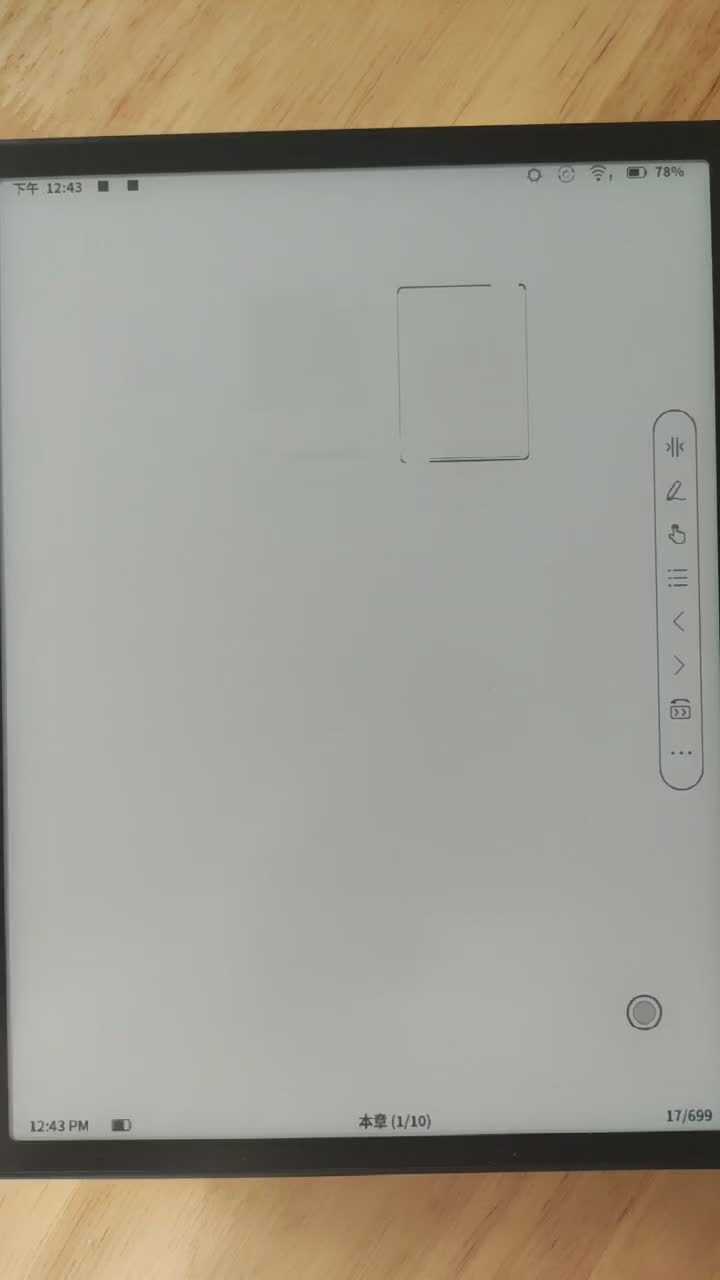 真的心动了，文石BOOX墨水屏的新品Note X2到底值不值得买？ - 知乎