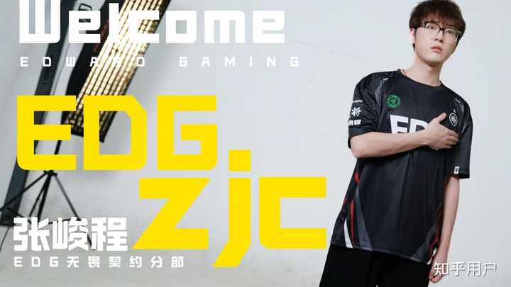 EDG 无畏契约分部宣布 zjc 正式加入，他的加入将为 EDG 无畏契约分部带来哪些新的变化？ - 知乎