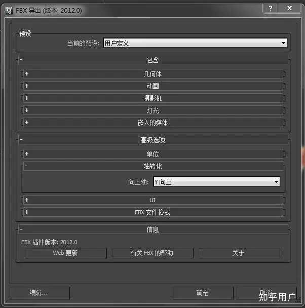 .fbx和.obj这两种三维模型各有何优缺点？ - 知乎