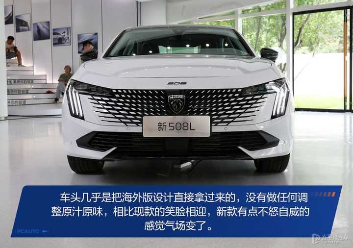 标致508L的质量真的很差么？ - 知乎