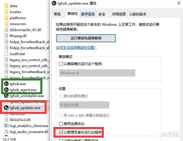 罗技的鼠标驱动打不开怎么办？ - 知乎
