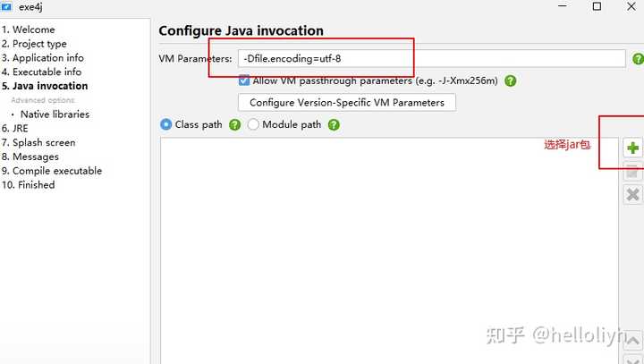 请问如何将jre和jar一起打包成一个可执行exe? - 知乎