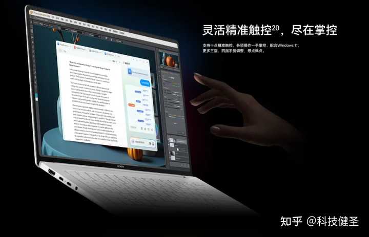 在2025年，搭载U9 285H的轻薄本如何选？ - 知乎