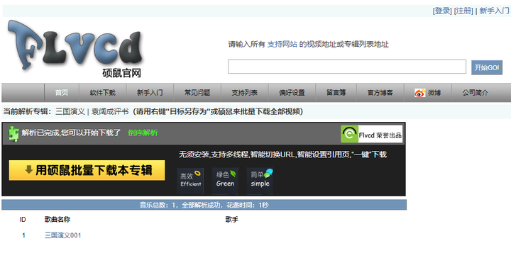 喜马拉雅下载的XM文件格式如何转化mp3？ - 知乎