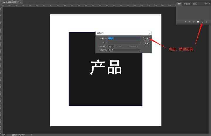 如何用PS批量给不同尺寸的图片在相同位置加上logo? - 知乎