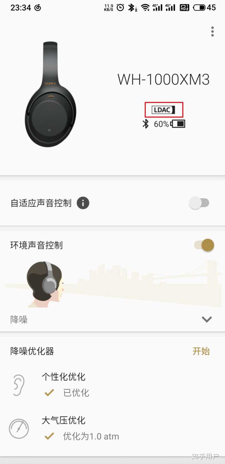 怎样开启手机的LDAC? - 知乎