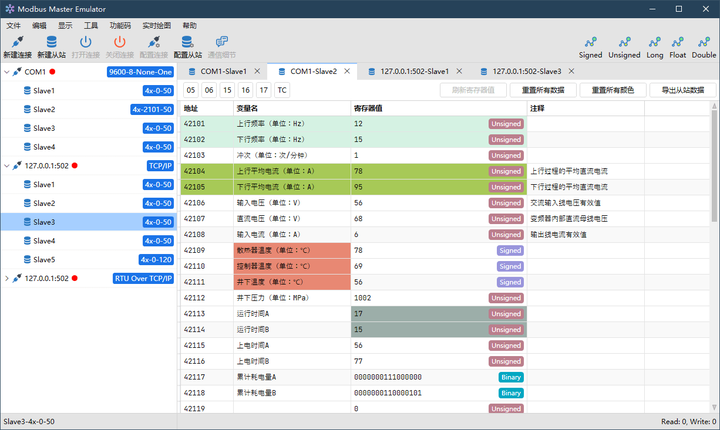 modbus rtu如何读取数据？？ - 知乎