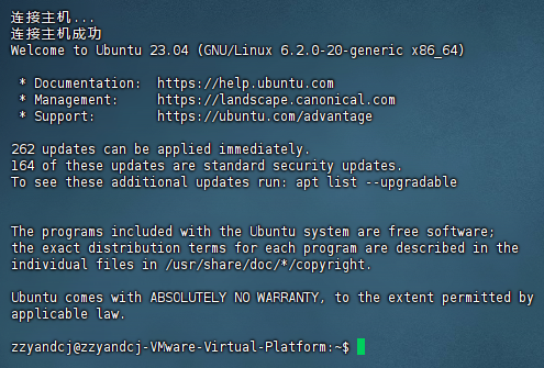 如何使用 FinalShell 连接到 VMware 上的 Linux 虚拟机？ - 知乎