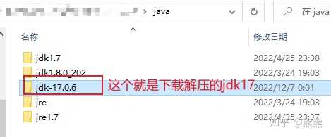 java 的 jvm 怎么安装？ - 知乎