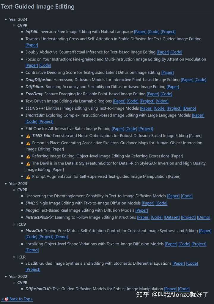 对于“扩散模型中的图像编辑”方向，可以推荐论文和相应的开源代码吗？ - 知乎