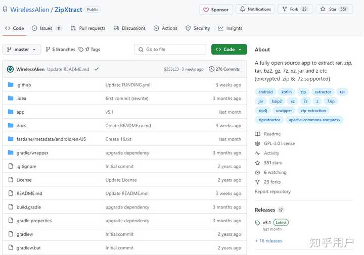 有哪些好用的安卓解压缩app？ - 知乎