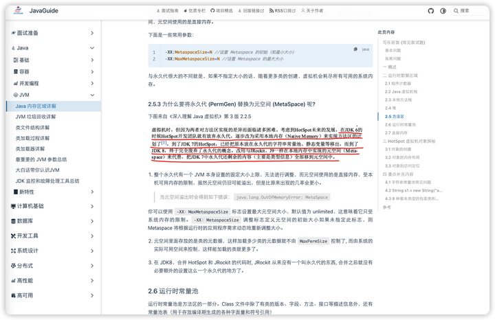 Java序列化有什么作用?序列化与不序列化有什么区别? 知乎