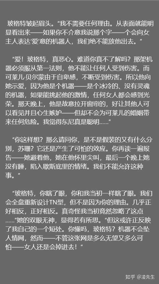 如何看待人教版高中英语选修7 Unit2 课文satisfaction guaranteed？ - 知乎