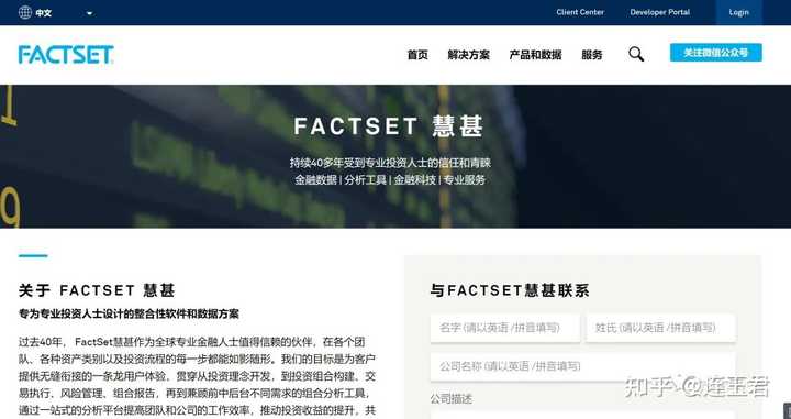 请问各位金融前辈，国内金融数据库有哪些？ - 知乎