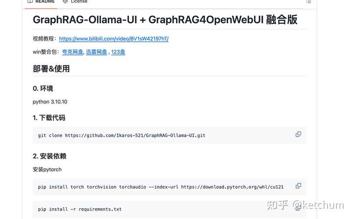 有没有基于GraphRAG好的UI？ - 知乎
