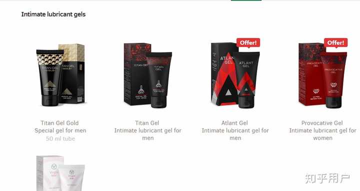 titan gel泰坦凝胶效果如何? - 知乎