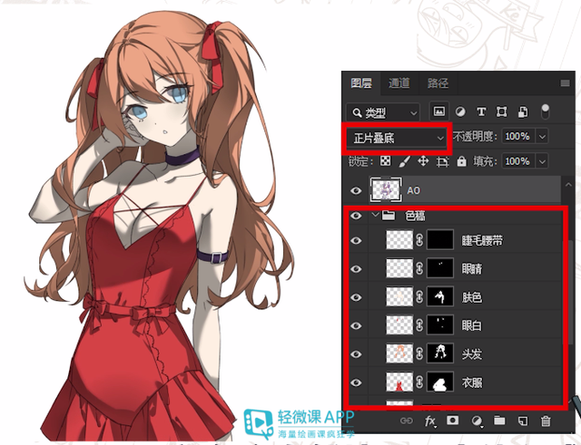 什么是 AO 画法？如何运用这种画法？ - 知乎