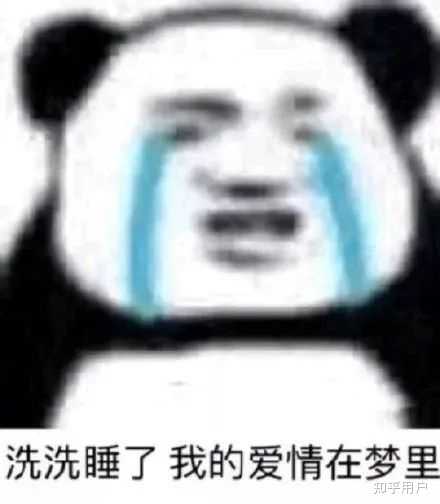 有没有大哭伤心的表情包？ 知乎