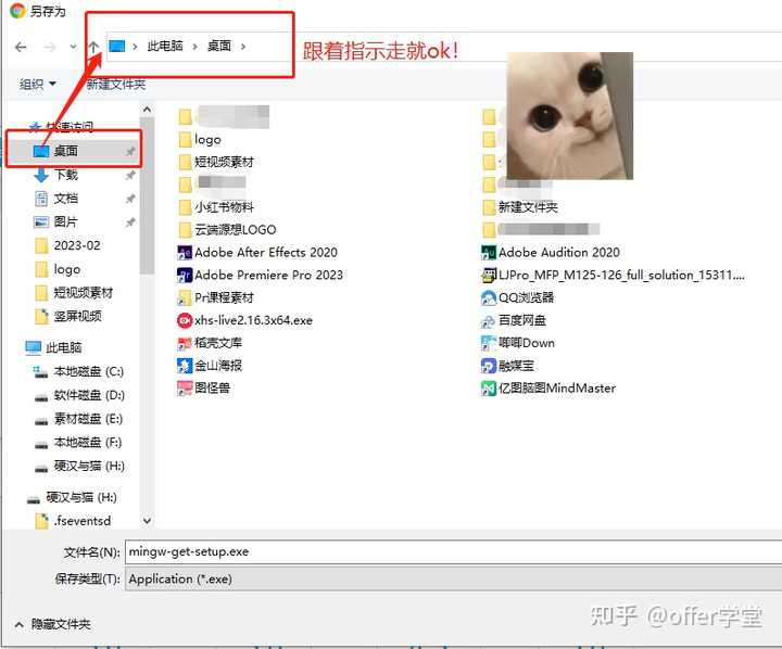 如何才能給 Windows 离线安裝 MinGW 开发环境？ - 知乎