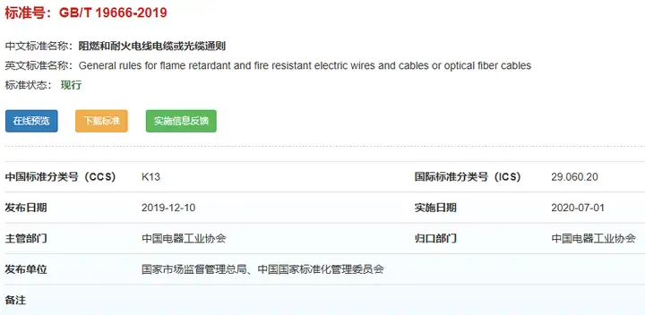 WDZ-KYJR的电缆中,KYJR是什么意思？ - 知乎