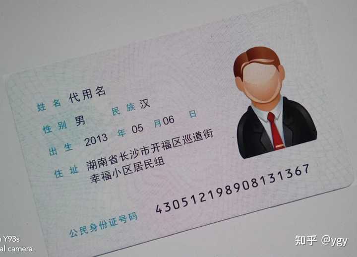 如何在java中调用paddleocr? - 知乎