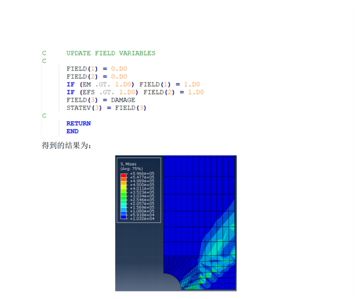 abaqus的usdfld场变量中FIELD与材料定义栏中Field的对应关系如何确定的？ - 知乎
