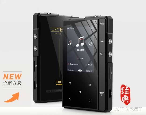 月光宝盒z6pro和爱国者aigo 音乐播放器 MP3-105plus哪个好？ - 知乎