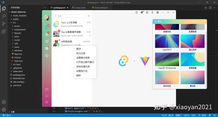 Flutter，KMP，Qt，Electron，Tauri谁才是目前最好的跨平台桌面端应用开发方案？ - 知乎