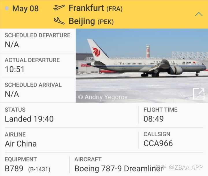 疫情期间国航说航班（国航法兰克福到北京航班CA966）取消，但为什么外网查询正常执飞呢？ - 知乎