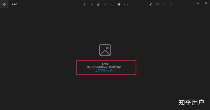 电脑怎么打开avif格式文件? - 知乎